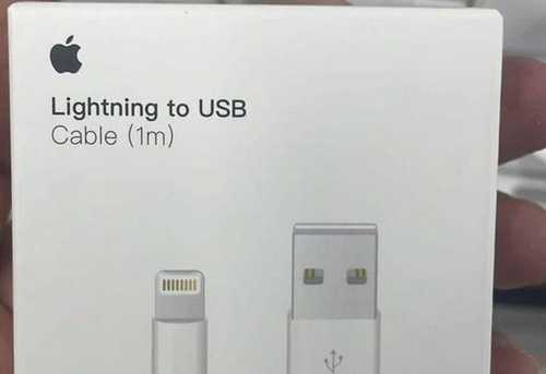 Usb lightning кабель для iPhone с лого в упаковке