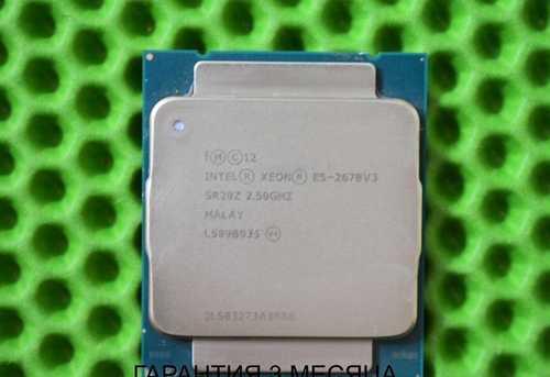 E5 2678 V3
