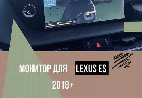 Монитор для Lexus ES