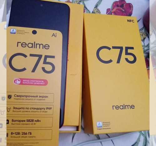 realme C75, 8/256 ГБ
