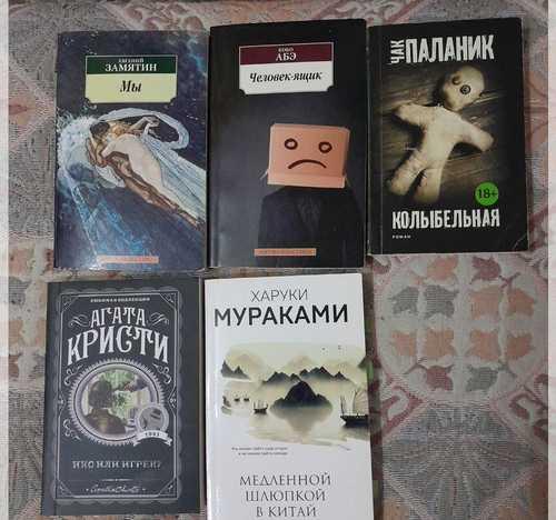 Книги