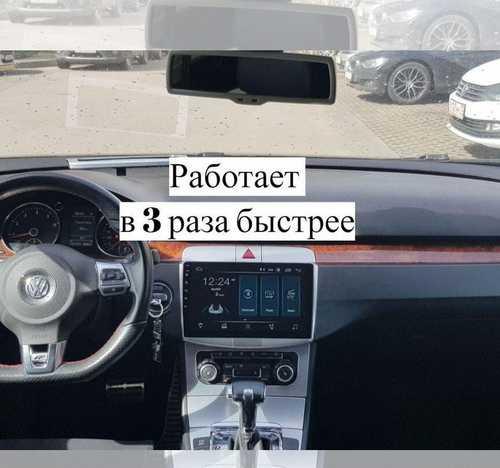 Магнитола на Volkswagen Passat б6 b6 CarPlay