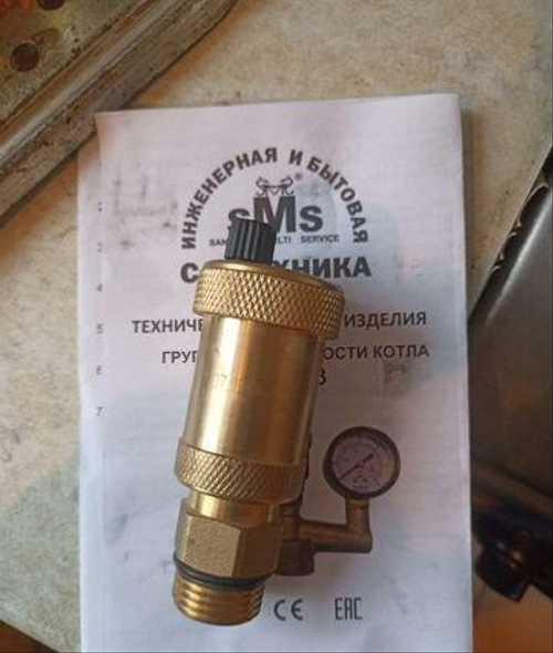Бак накопитель воды, монометр, аварийный клапан