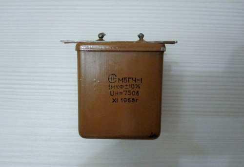 Конденсатор СССР, Мбгч 1 мкф 750 v