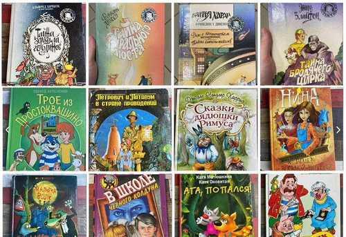Детские книги (15) детективы и приключения
