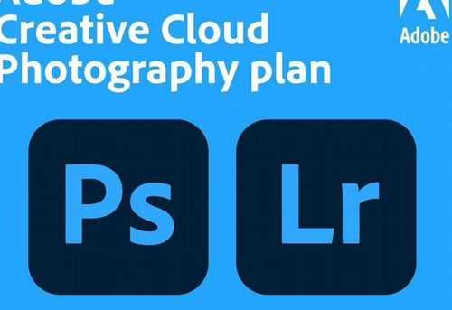 Adobe Photoshop + Lightroom подписка на 1 год