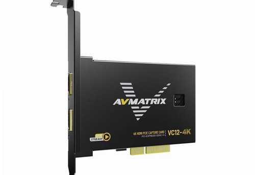 Плата видеозахвата avmatrix VC12-4K hdmi pcie