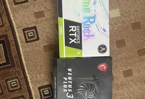 Коробка от видеокарты rtx 3080