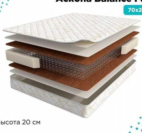 Матрас 70/200 askona balance palma