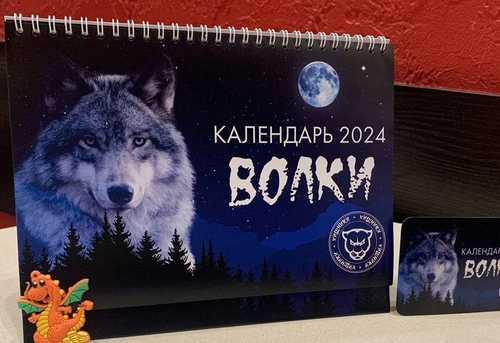 Календарь на 2024 год "Волки"