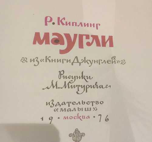 Литература