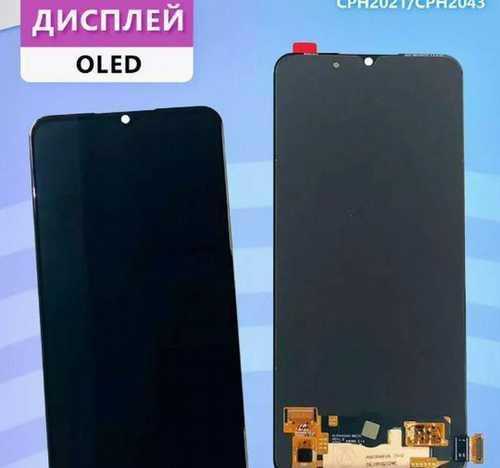 Дисплей для oppo A91/Reno 3 (CPH2021/CPH2043) в сборе