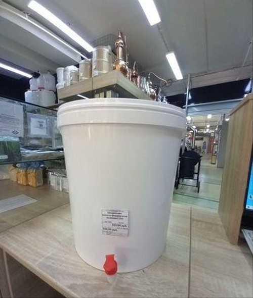 Бродильная емкость-ферментатор 20 литров