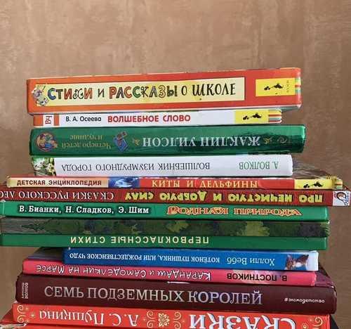 Книга