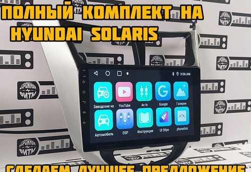 Магнитола на Hyundai Solaris 1 20