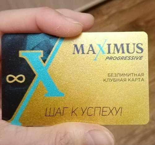 Продаю абонемент в фитнес Maximus на 12 месяцев