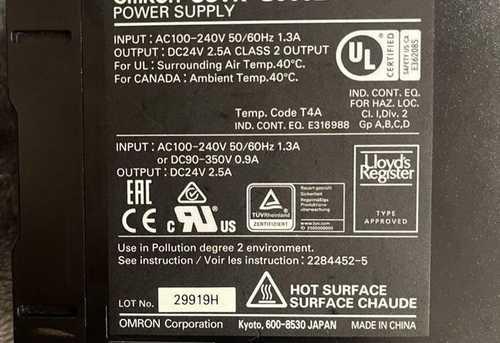 Импульсный источник питания Omron S8VK-G06024