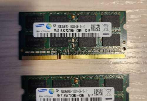 Оперативная память so dimm ddr 3 2x4 Гб