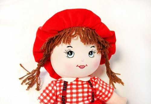 Текстильная мягкая кукла 45 см