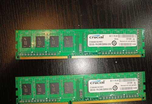 Оперативная память ddr3 2 GB и 4GB