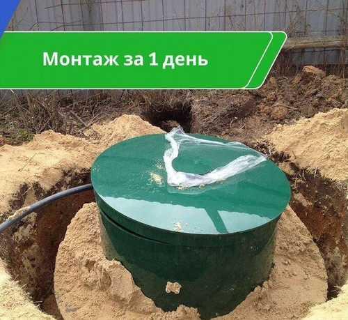 Биорикс / установка под ключ