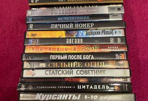 DVD диски