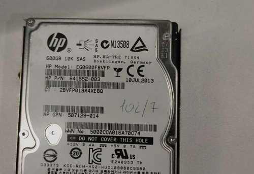 Жесткий диск HP 600gb