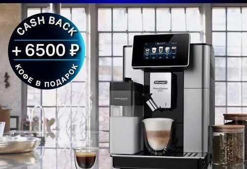 DeLonghi Кофемашина ecam610.55.SB