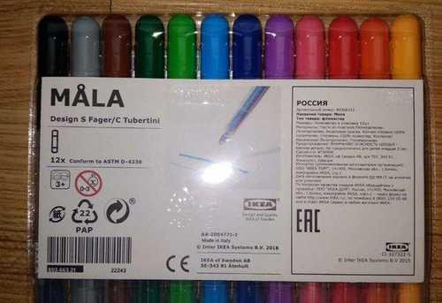 Фломастеры и карандаши IKEA Mala 12 цветов новые