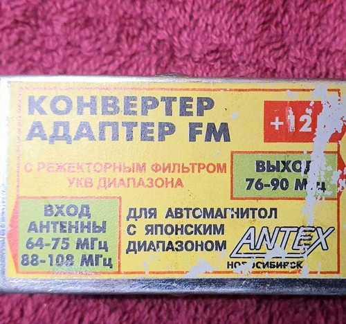 Конвектор адаптер FM