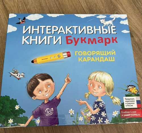 Интерактивная книга Букмарк говорящий карандаш