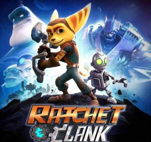 Ratchet Clank ps4 цифровая версия