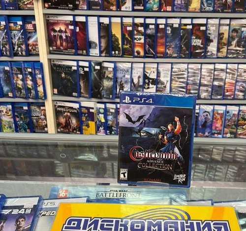 Castlevania Advance Collection (PS4)