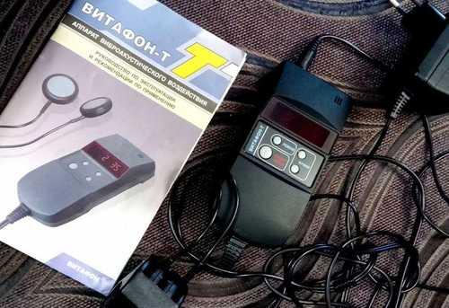Аппарат виброакустического воздействия Витафон-Т