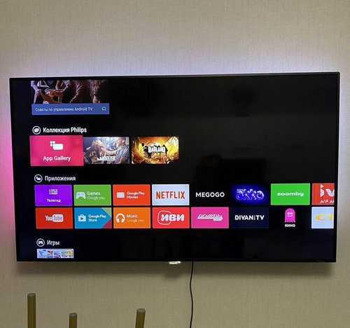 Телевизор philips ambilight 50