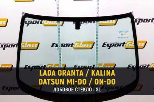 LADA Granta / Kalina / Datsun on-DO Лобовое стекло