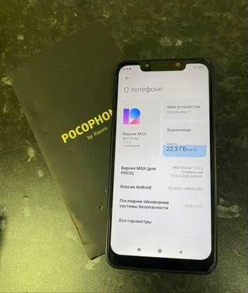 Смартфон Xiaomi Pocophone F1 6/64 гб