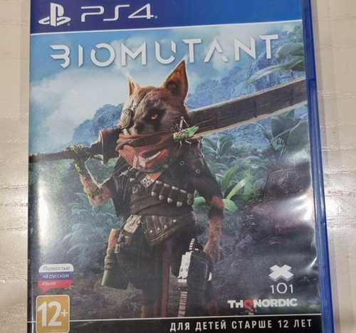 Игра для playstation ps4