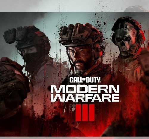 Call of Duty: Modern Warfare 3 - Набор Cross-Gen