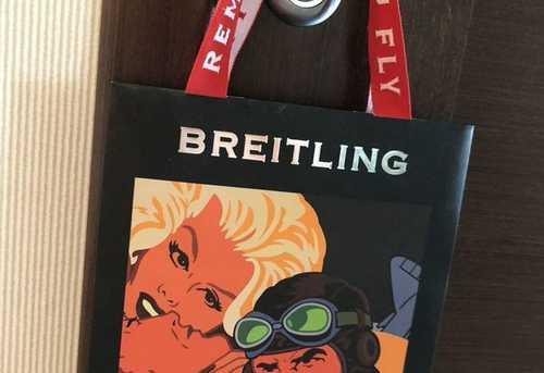 Breitling пакет фирменый оригинал