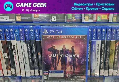 Outriders на PS4