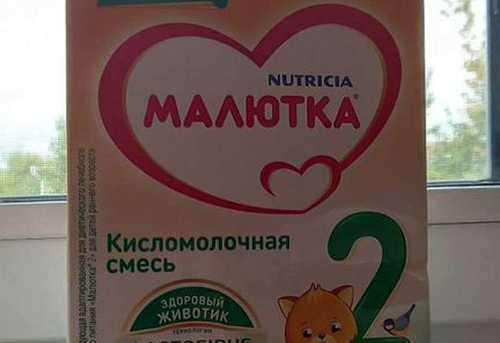 Детская кисломолочная смесь "Малютка 2" с 6 мес
