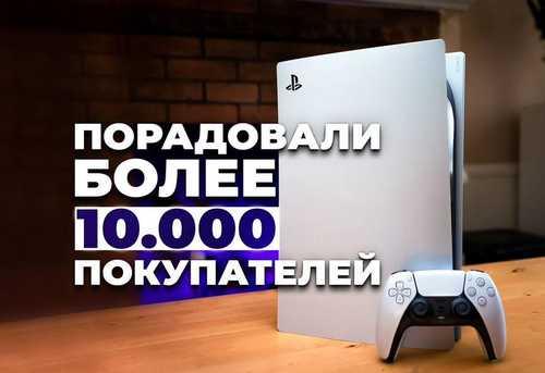 Sony PlayStation 5