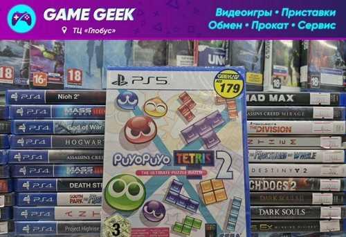 Puyopuyo Tetris 2 the ultimate match PS5