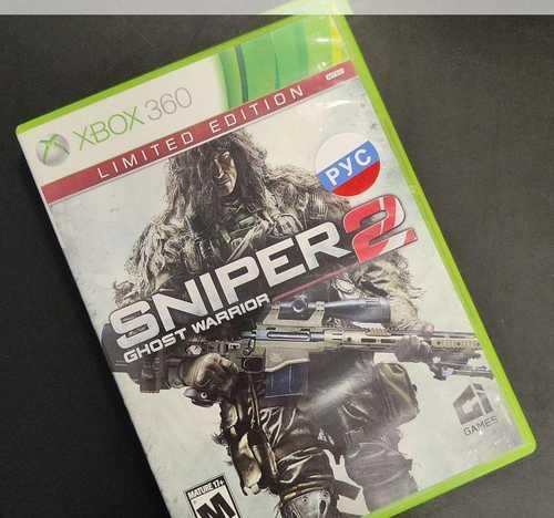 Sniper ghost warrior 2 rus