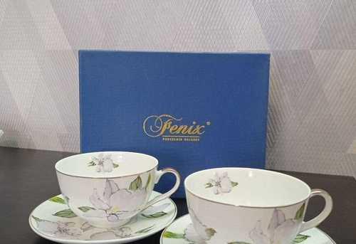 Чайный сервиз подарочный набор Fenix