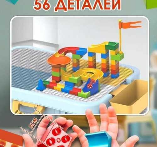Детский конструктор