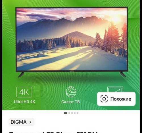 Телевизор Digma DM-LED55UBB35