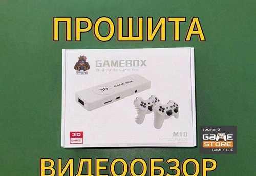 Игровая приставка Game box 64