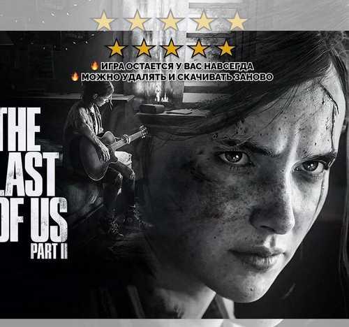 The last of us Part 2 Ps4/Ps5